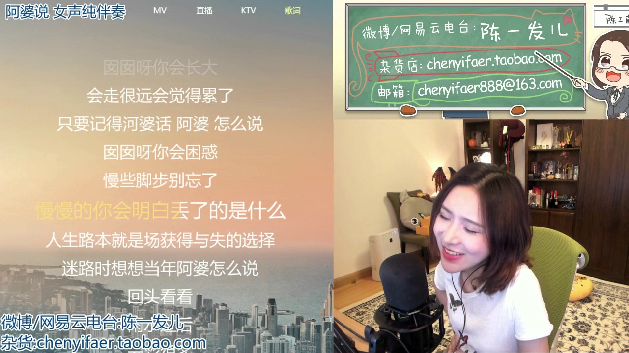 陳一發兒Yifa Chen(重慶) “阿婆說” - YouTube
