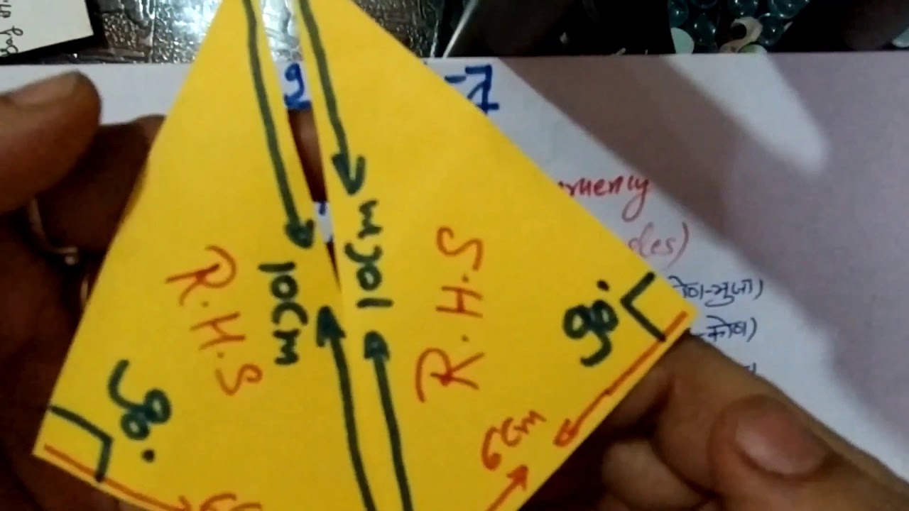 Class 9 Ch 7 maths congruency Rules NCERT class-9-ch-7-maths-congruency-rules-ncert