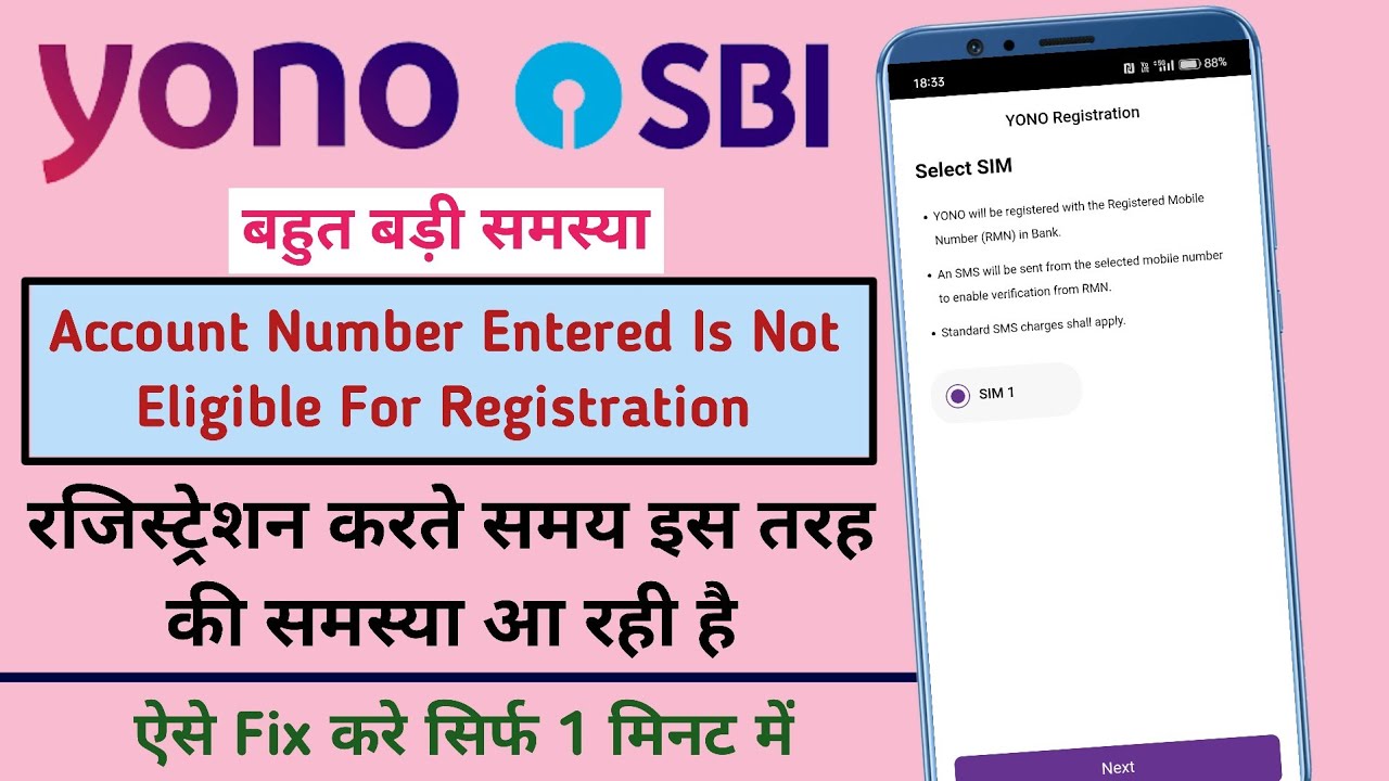 Account Number Entered Is Not Eligible How To Fix | Yono sbi ...