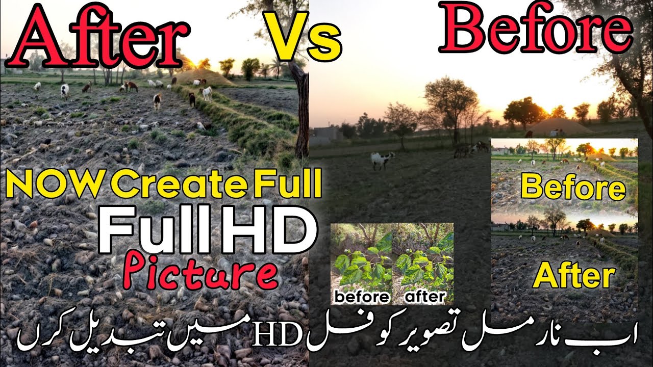 How to make photo hd quality in mobile | how to increase the quality of ...