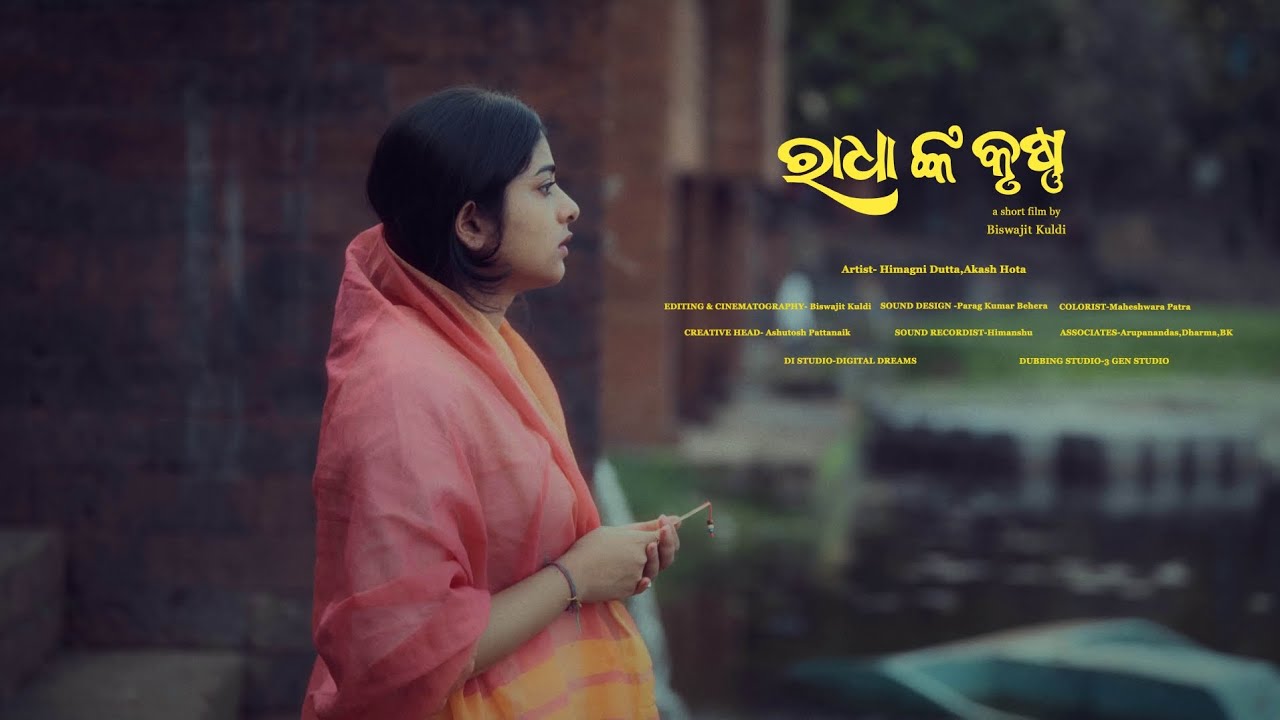 ରାଧା ଙ୍କ କୃଷ୍ଣ | Akash Hota | Biswajit Kuldi | Himagni Dutta | Odia ...