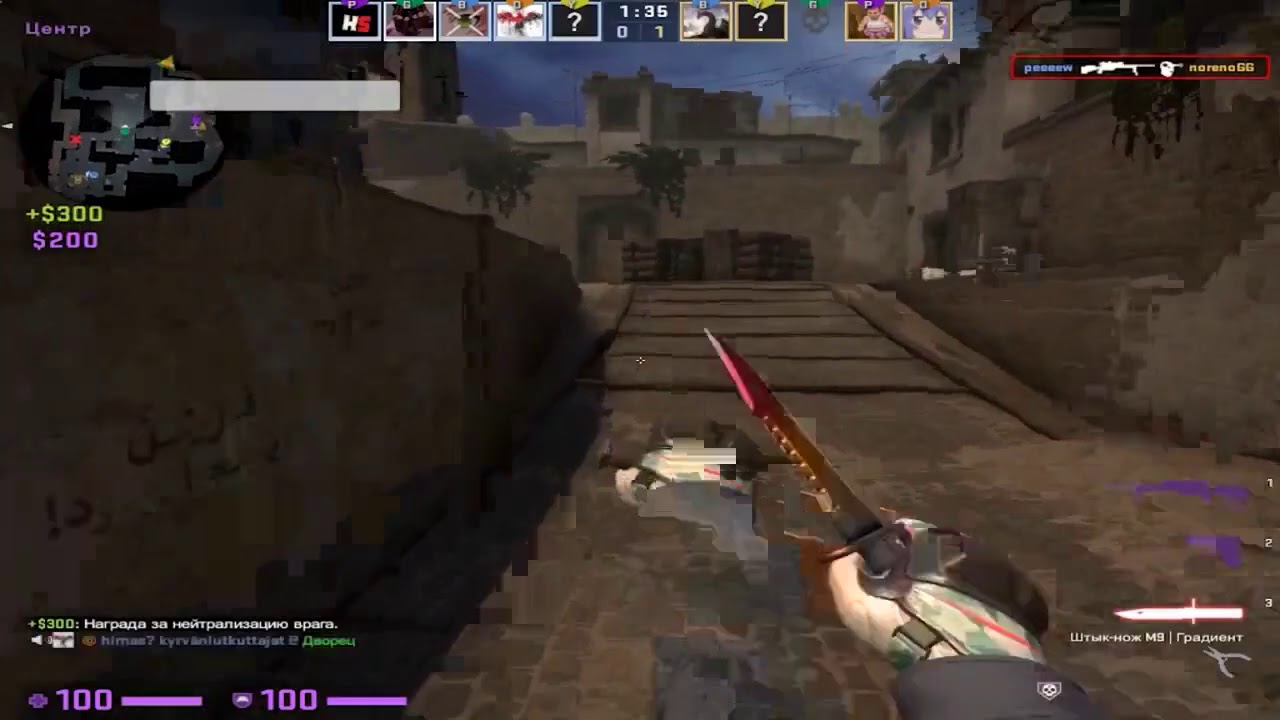 cs go extrimhack free - YouTube