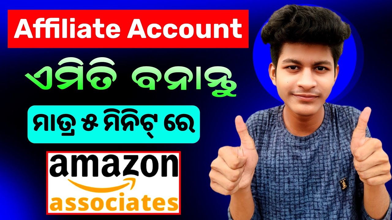 How To Create Amazon Affiliate Account Amazon Affiliate Account