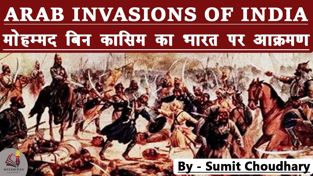 Arab Invasions of India, Attack of Muhammad bin Qasim - First ...