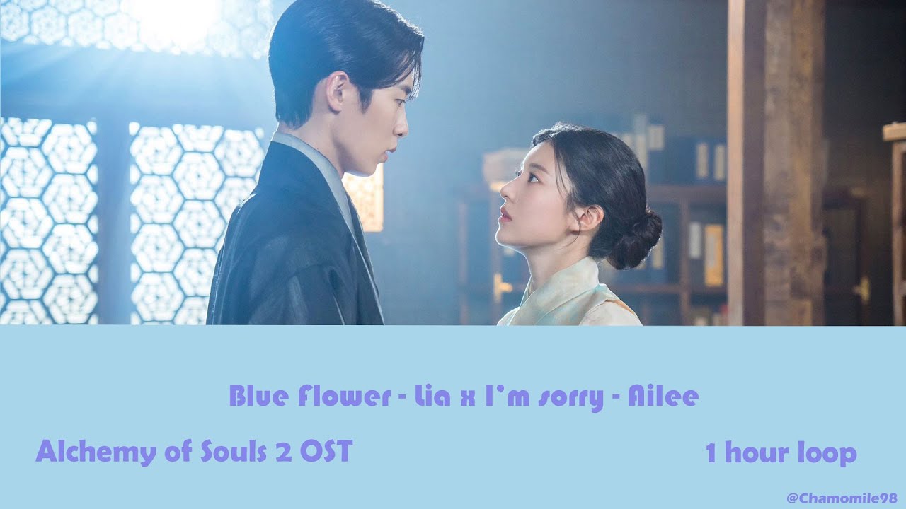 [1시간/HOUR] Blue Flower (Lia - ITZY) x I'm Sorry (Ailee) / Alchemy of ...