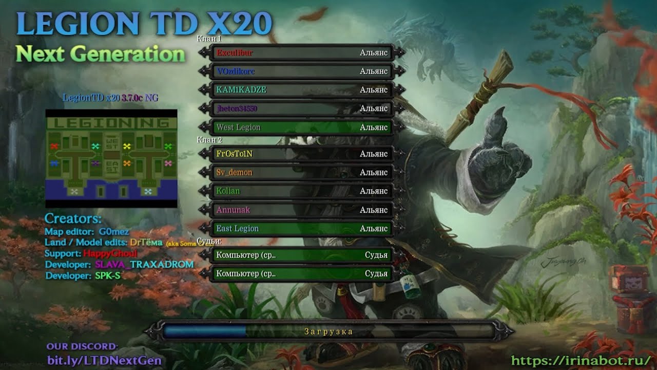 Warcraft 3. Legion TD x20 NG. Хорошая игра. - YouTube