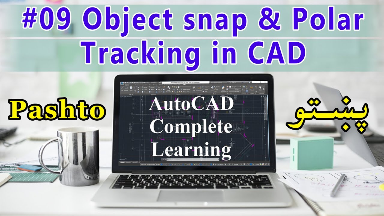 09 Object Snap And Polar Tracking In AutoCAD Pashto YouTube 09-object-snap-and-polar-tracking-in-autocad-pashto-youtube