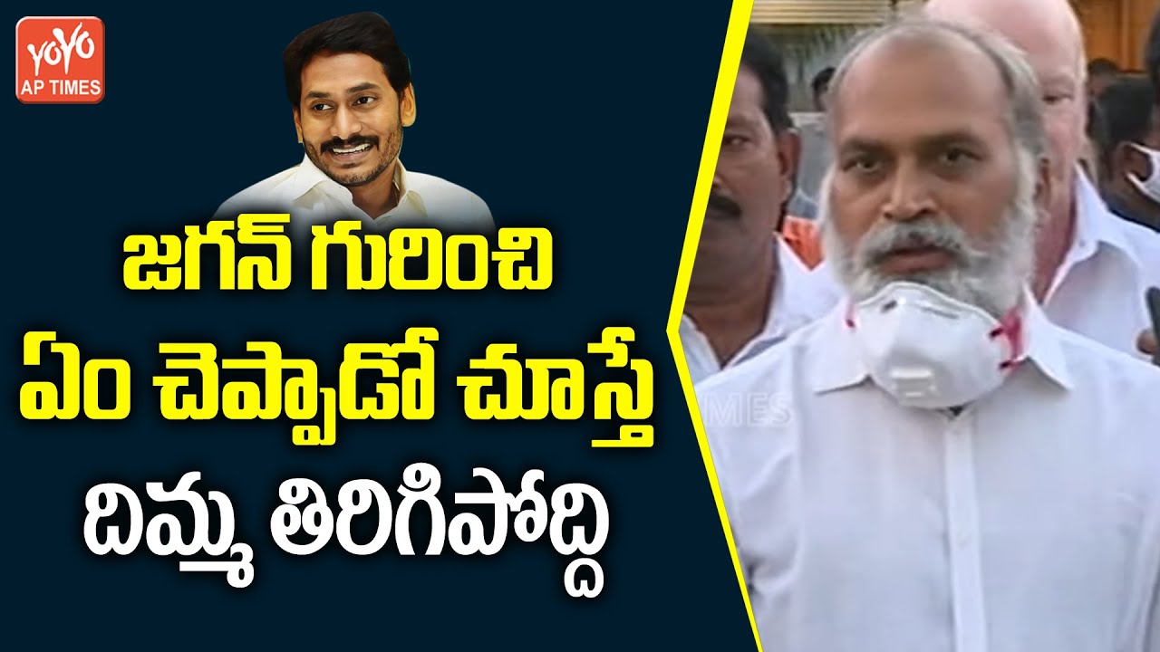 YCP MP Alla Ayodhya Rami Reddy Addressing Media After Winning Rajya ...