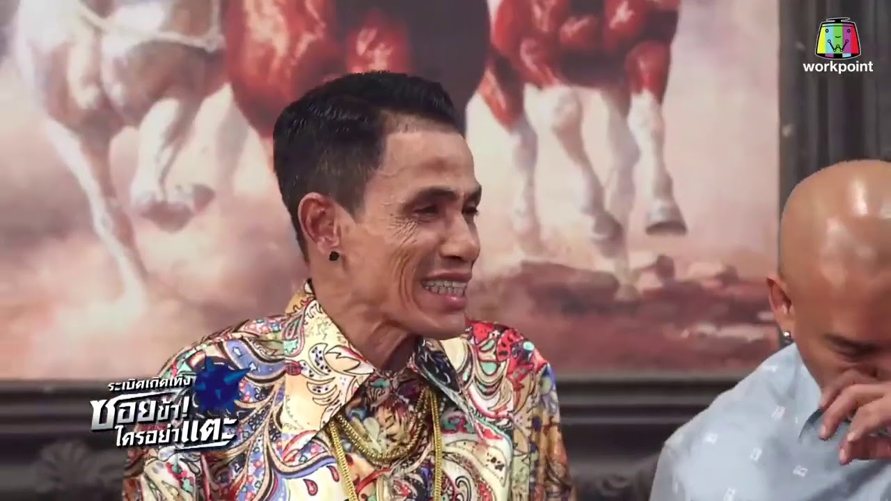 เมื่อเสี่ยหมีนัดประชุมกับผู้ว่า แต่เท่งโหน่งมาป่วน-ซอยข้าใครอย่าแตะ ...