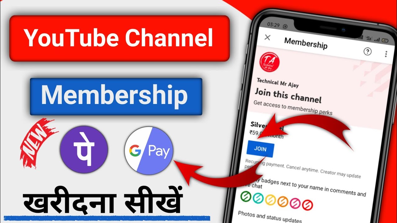 How to buy channel membership on youtube || Youtube join button payment ...