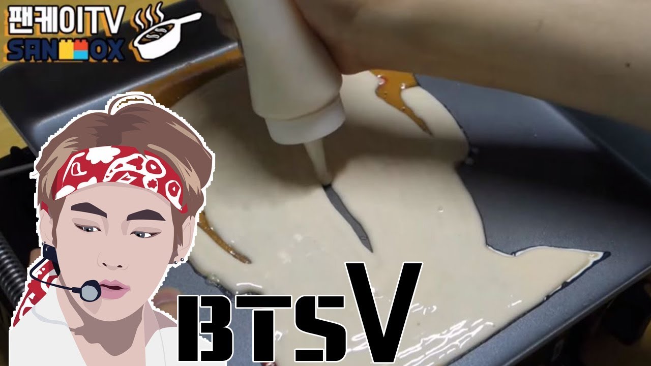 아미들에게 방탄소년단 뷔 실사 팬케이크 아트 만들기(BTS V REAL PANCAKE ART) - YouTube