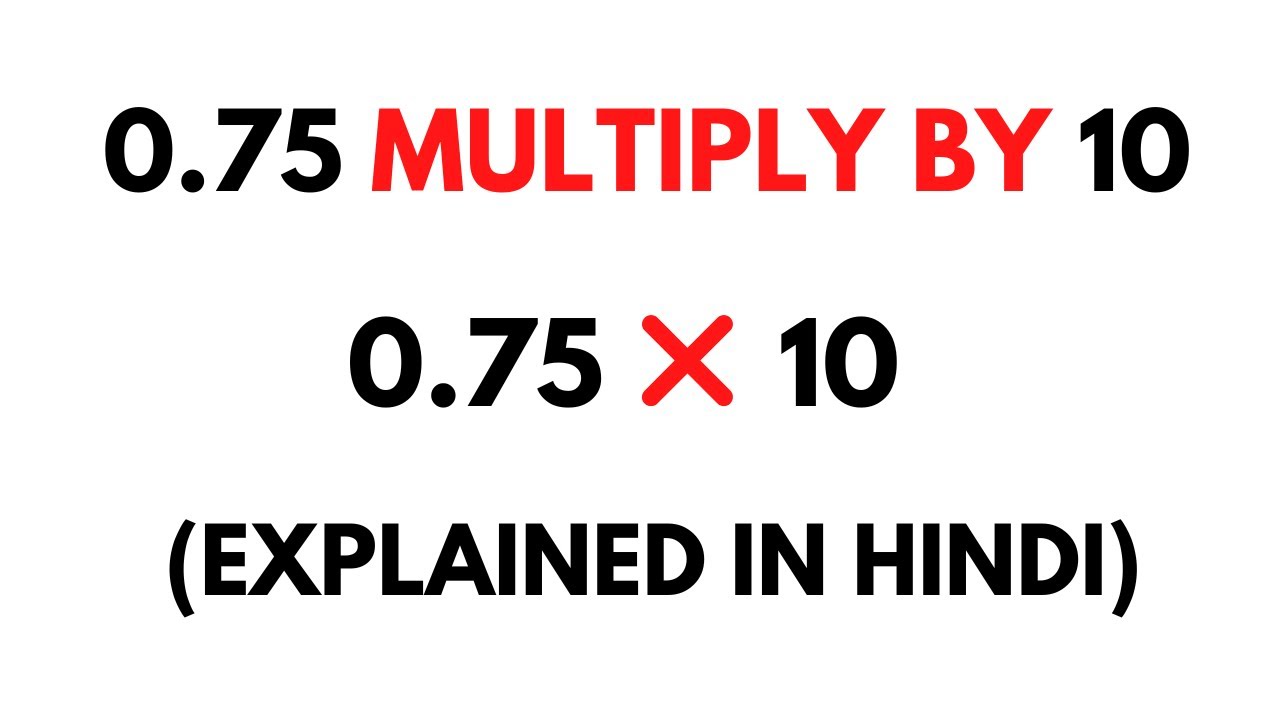 How To Multiply 0 75 By 10 Multiply 0 75 X 10 Explained In Hindi