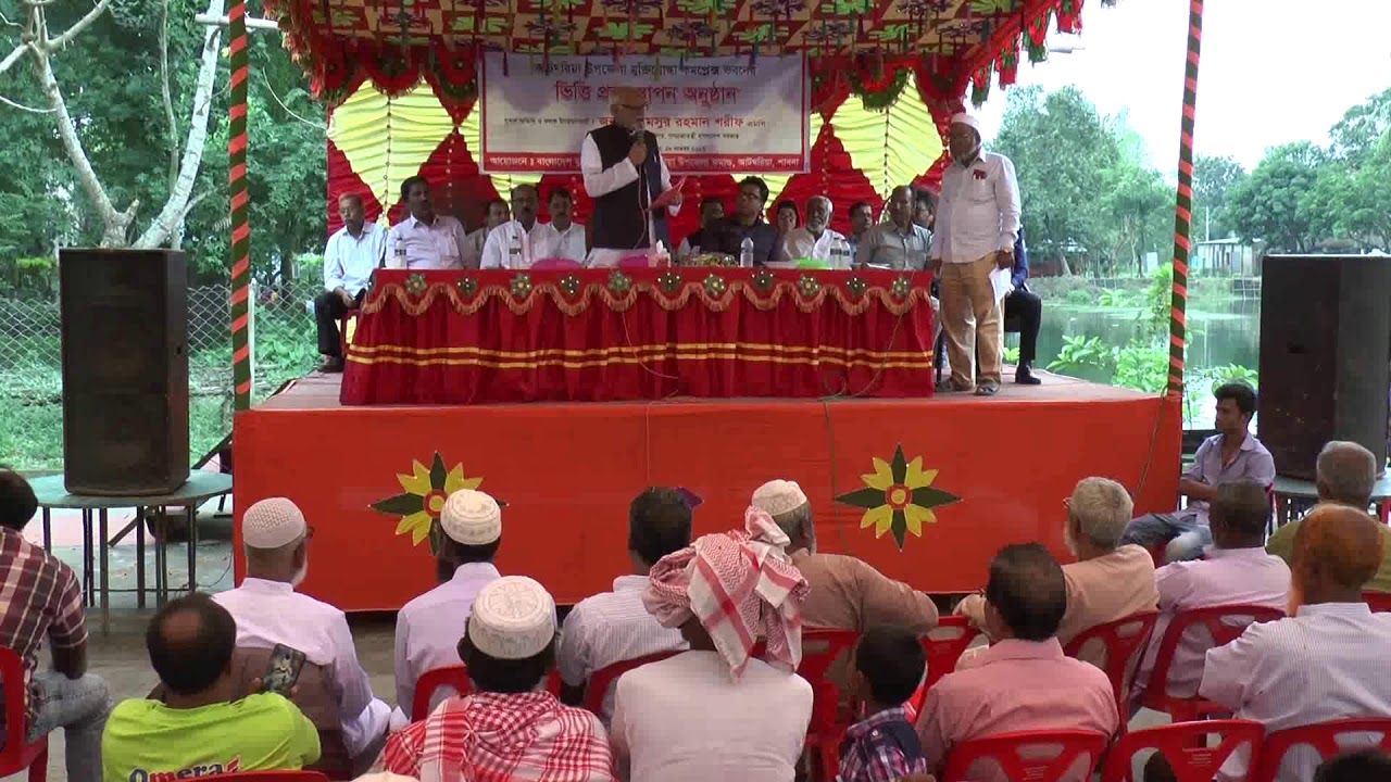 Atghoria Muktijoddha complex - YouTube
