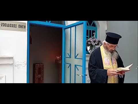 ΚΟΖΑΝΗ-EUROMEDICA (ΓΙΟΡΤΗ ΖΩΟΔΟΧΟΥ ΠΗΓΗΣ) - YouTube