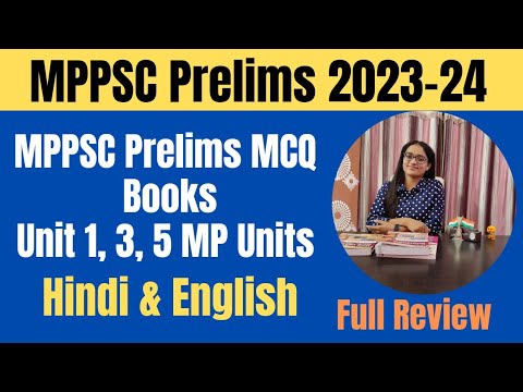 MPPSC Prelims Unit 1, 3, 5 MCQ Books | MPPSC Prelims 2023-24 | MCQ ...