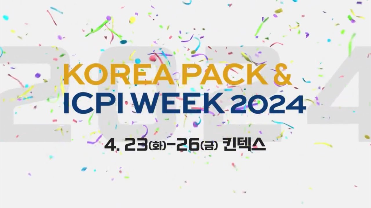 2024 KOREA PACK & ICPI WEEK - YouTube