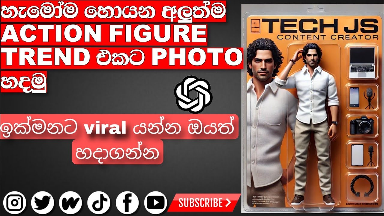 How to create action figure in chatgpt sinhala | new 3D toy photo trend ...