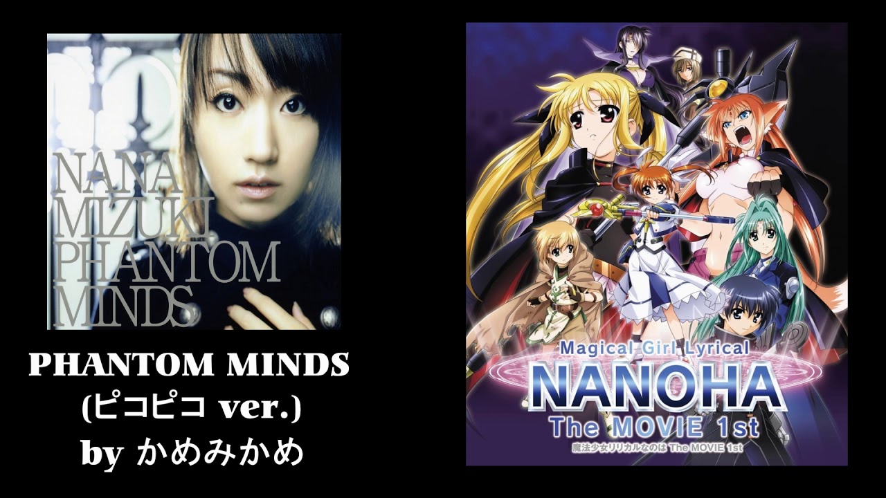 水樹奈々さんのPHANTOM MINDSをファミコン風ピコピコ音で奏でてみた - YouTube