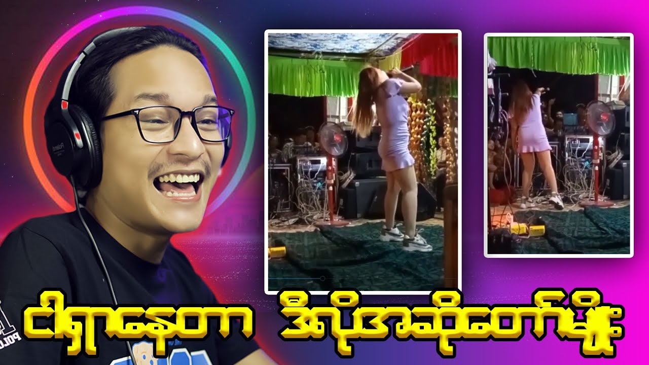 LOL By Banyar Official YouTube Channel Analytics and Report - NoxInfluencer