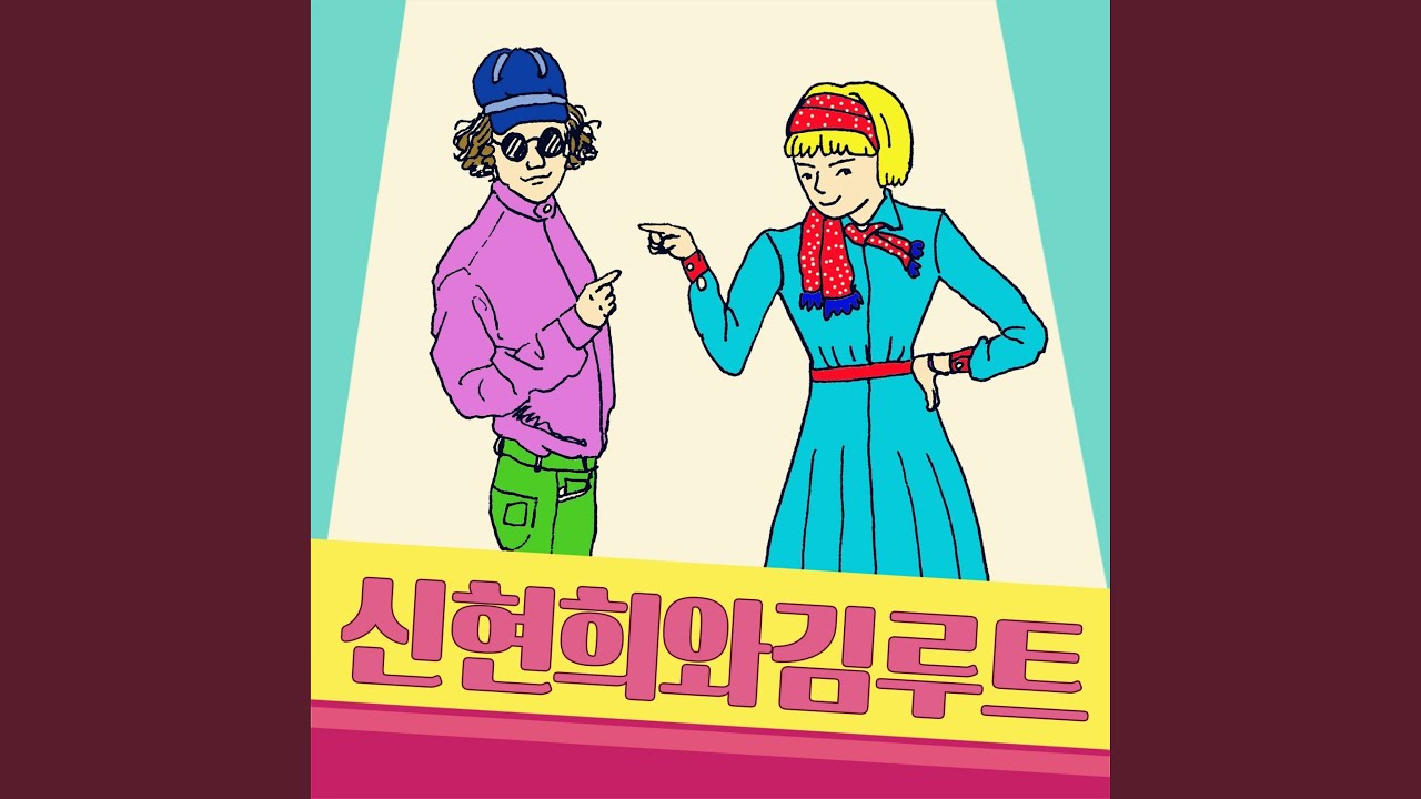 Cap Song - YouTube