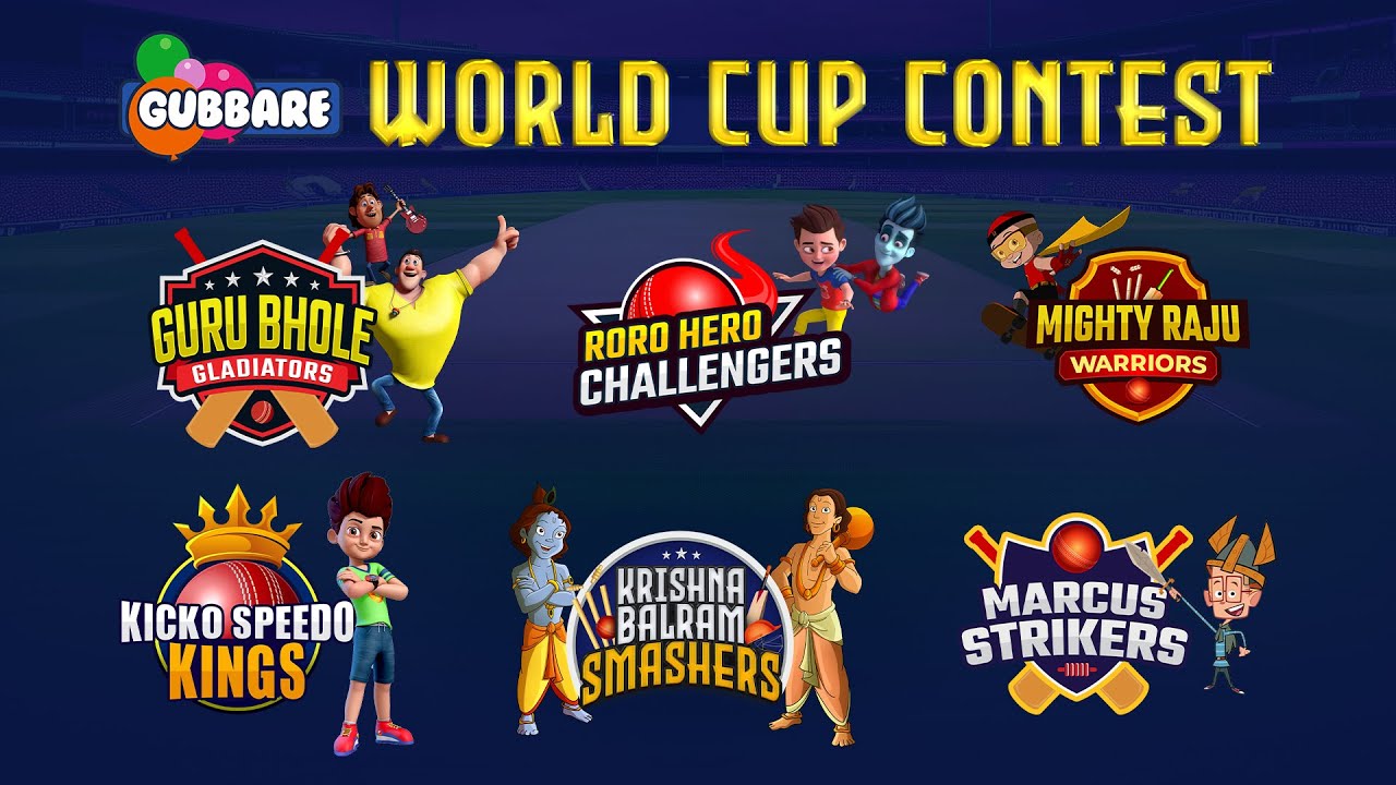 Gubbare World Cup - Join The Fun & Win Big! | #GubbareWorldCup | 8th ...