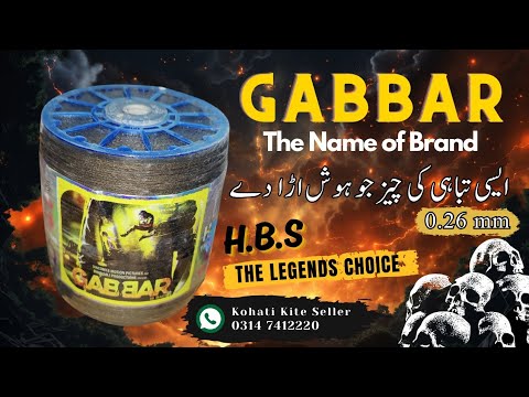 Best chemical GABBAR HBS 026 full Review - YouTube