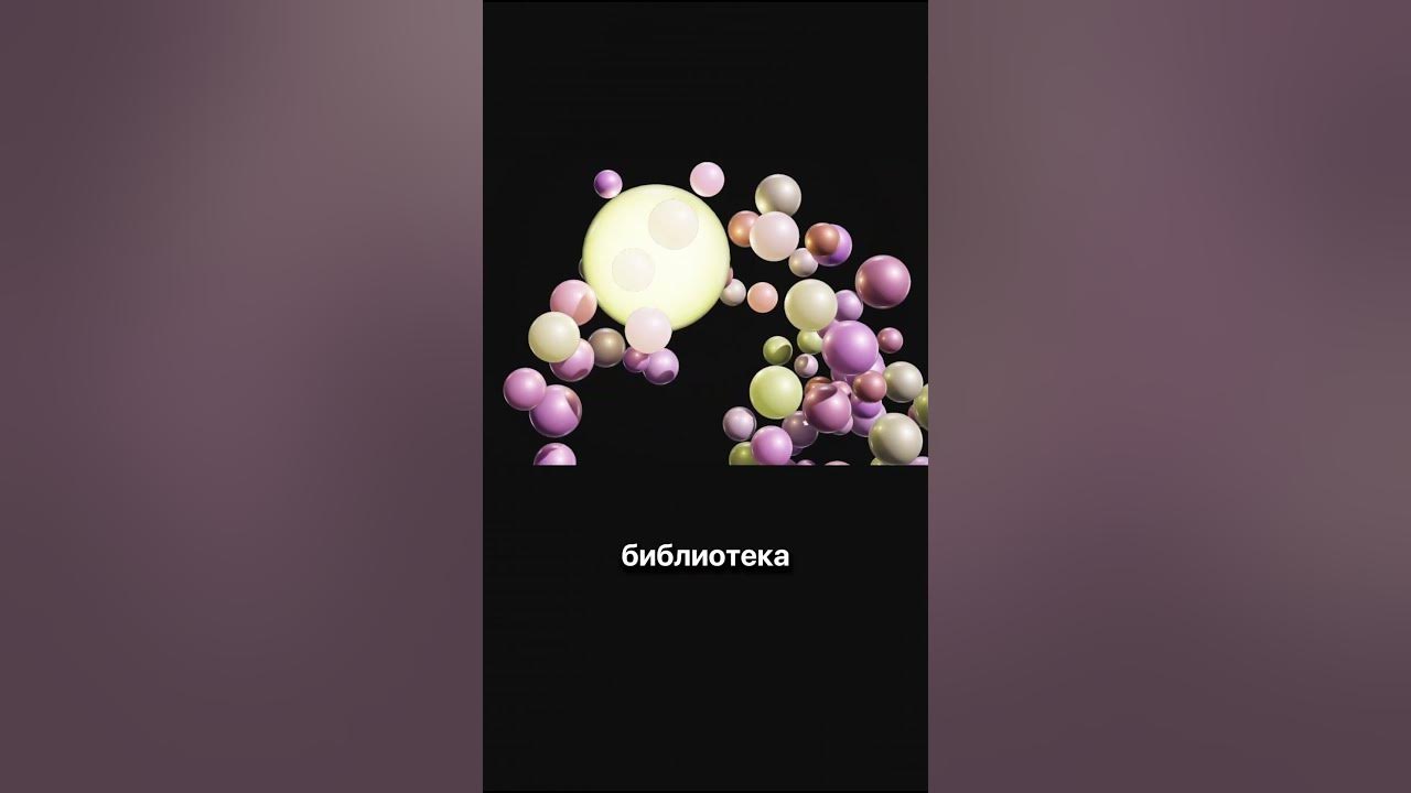 Анимированные 3d сферы на Javascript Frontend Javascript Css Html Youtube