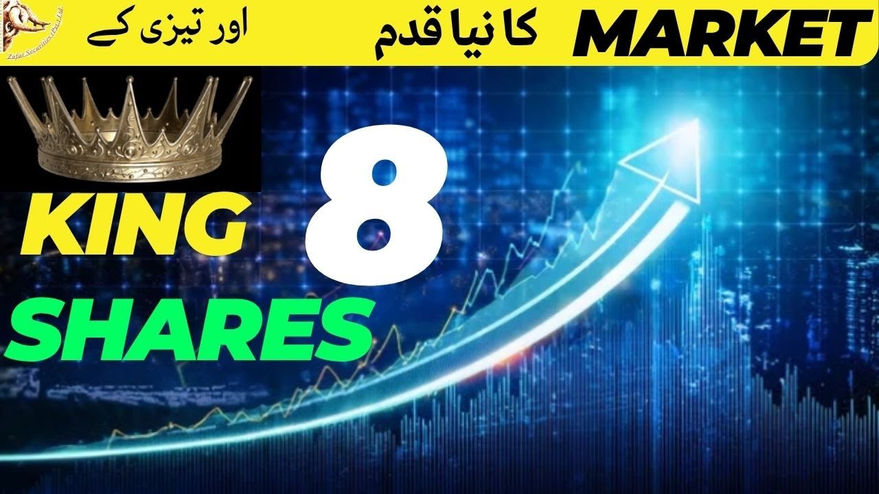 #psx | THE NEW STEP OF THE MARKET | AND THE FAST KING 8 SHARES IN THE ...