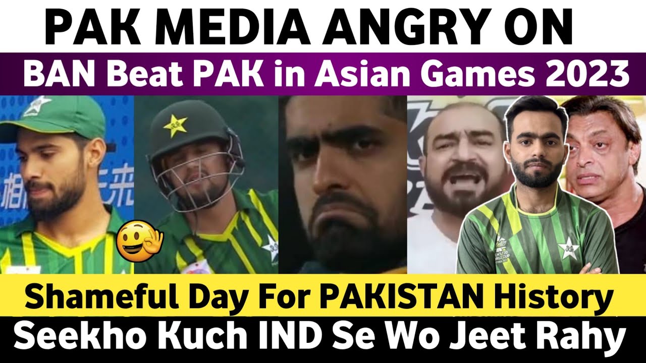 Pak Media Angry on Ban Beat Pak in Asian Games 2023 | Pak Vs Ban Asian ...