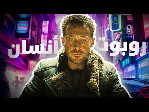 فيلم هيخليك تشك إنك مش أنسان.