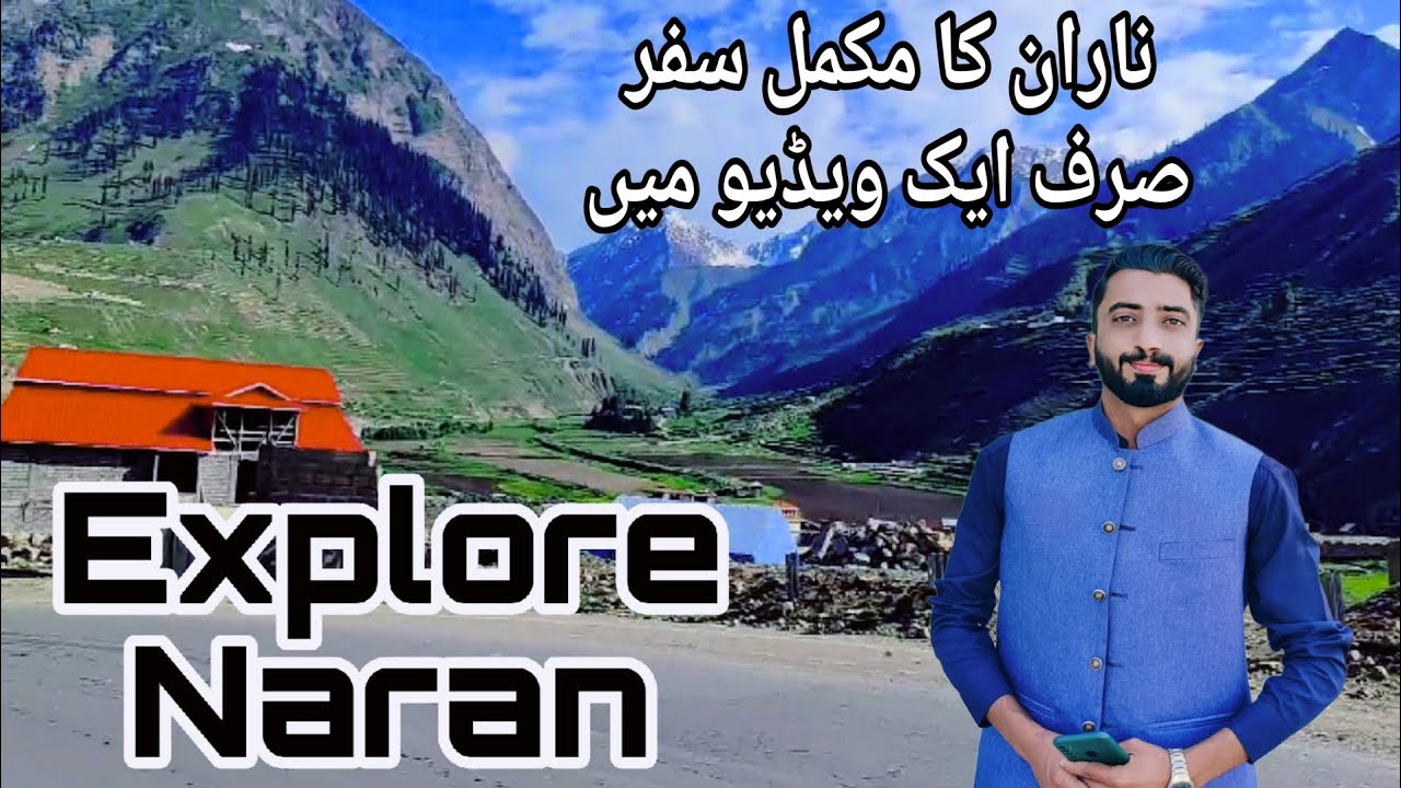Beauty of Naran / Beautiful places of naran / Explore Naran #nature # ...