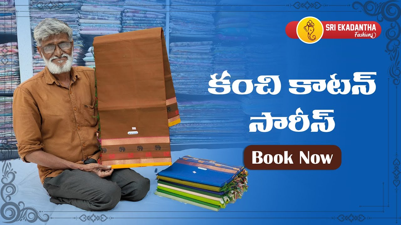 Discover the Elegance of Kanchi Cotton Sarees | Sri Ekadantha Fashions ...
