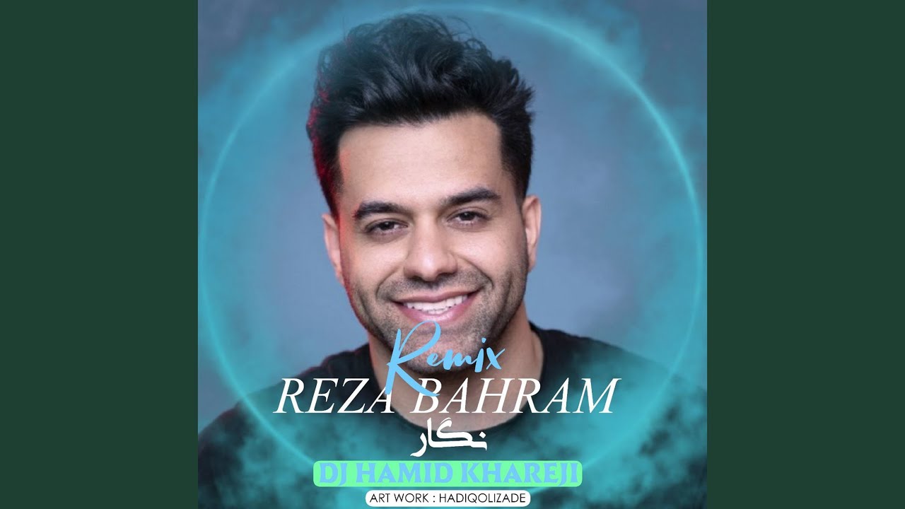 Negar (Remix) - YouTube