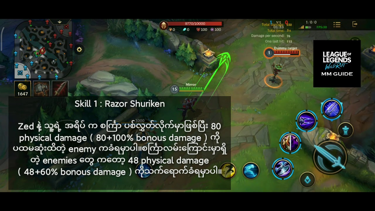 Zed League Of Legends Myanmar Guide - YouTube