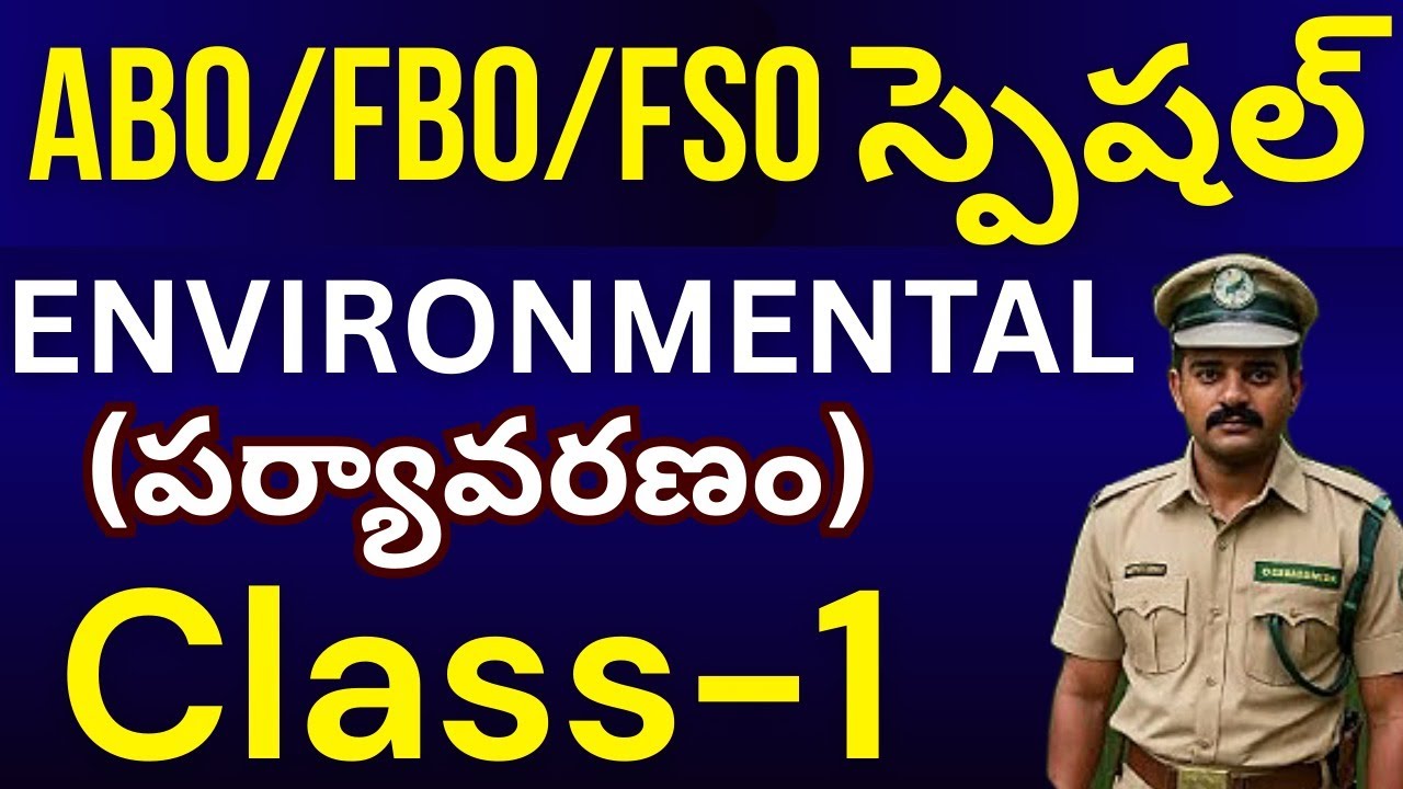 ABO/FBO/FSO Special | పర్యావరణం|environmental|Class -1 - YouTube