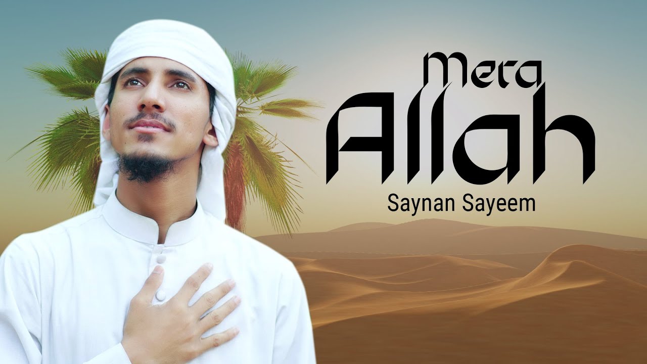 Mera Allah | Urdu Nasheed | Saynan Sayeem - YouTube