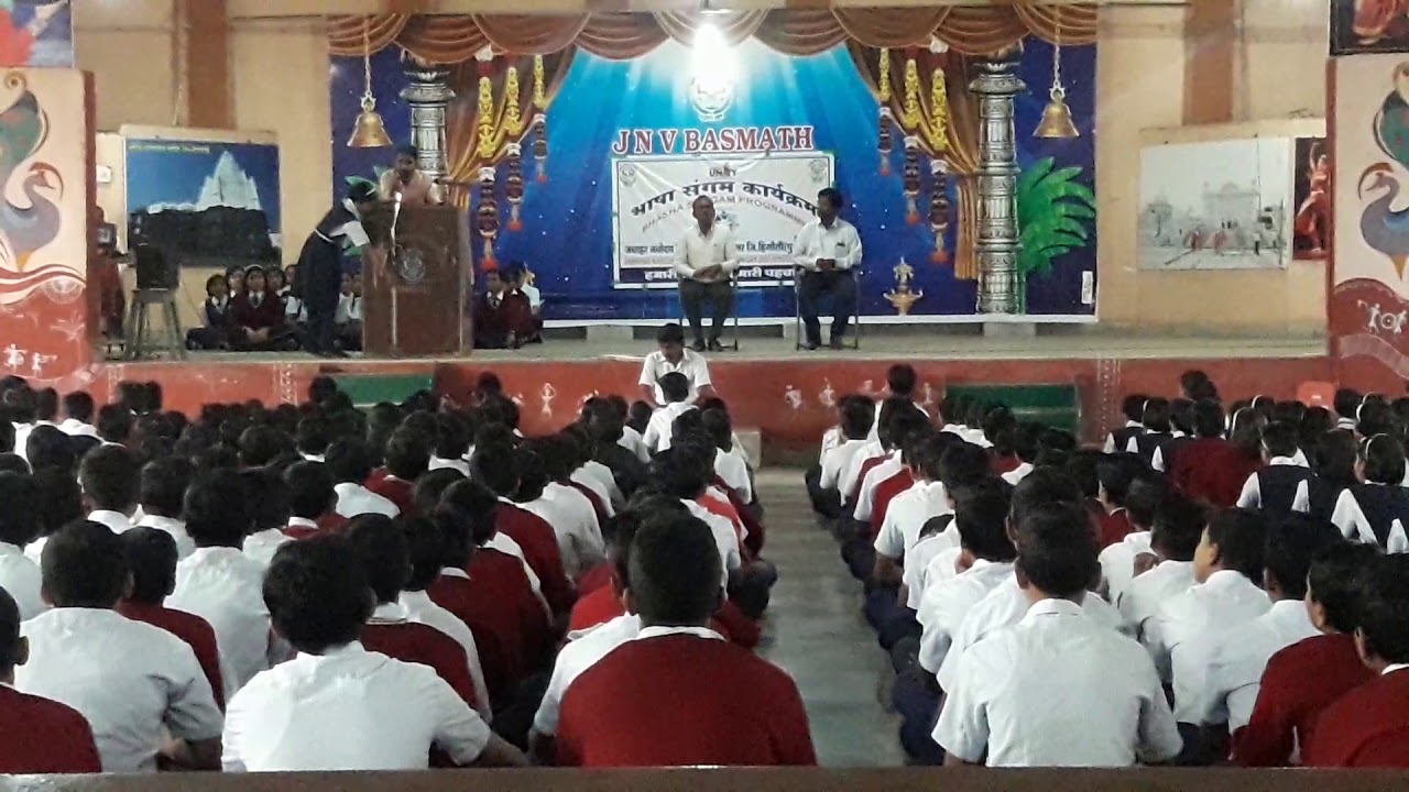 BHASHA SANGAM PROGRAMME JNV HINGOLI (MARATHI)LANGUAGE.10/12/2018. - YouTube