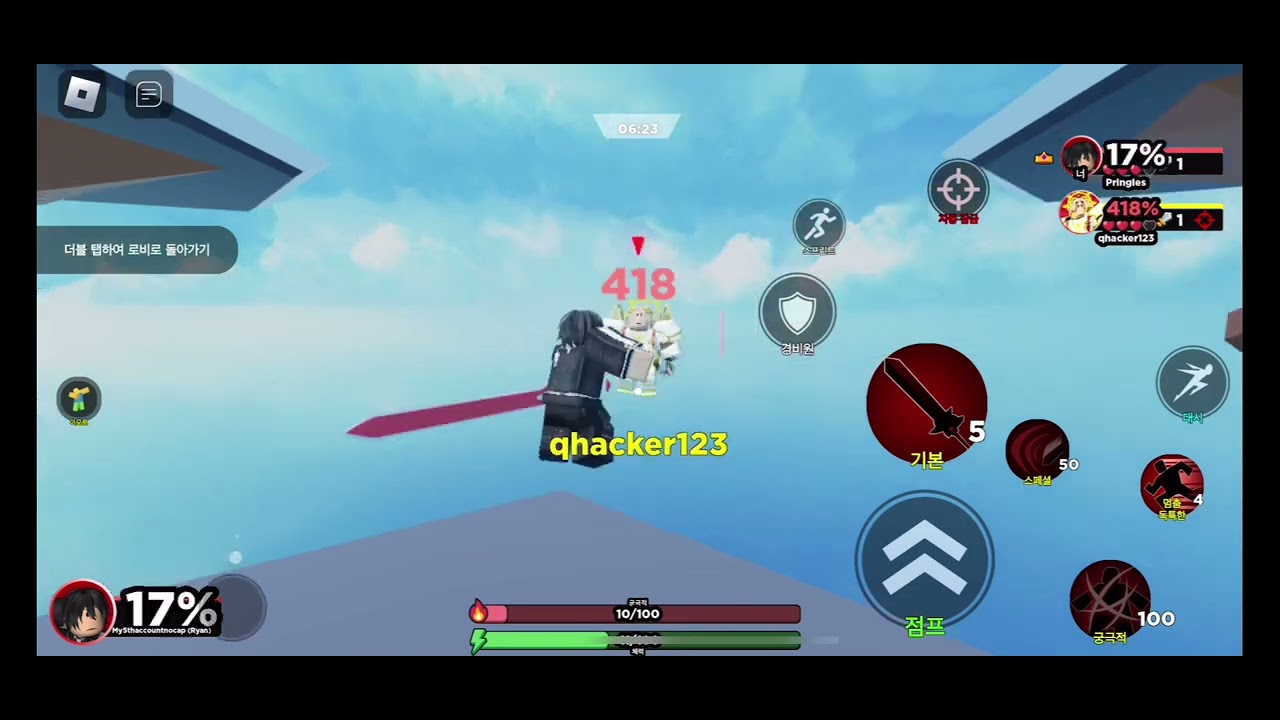 Ryan vs Ryan (Roblox Encounters) - YouTube