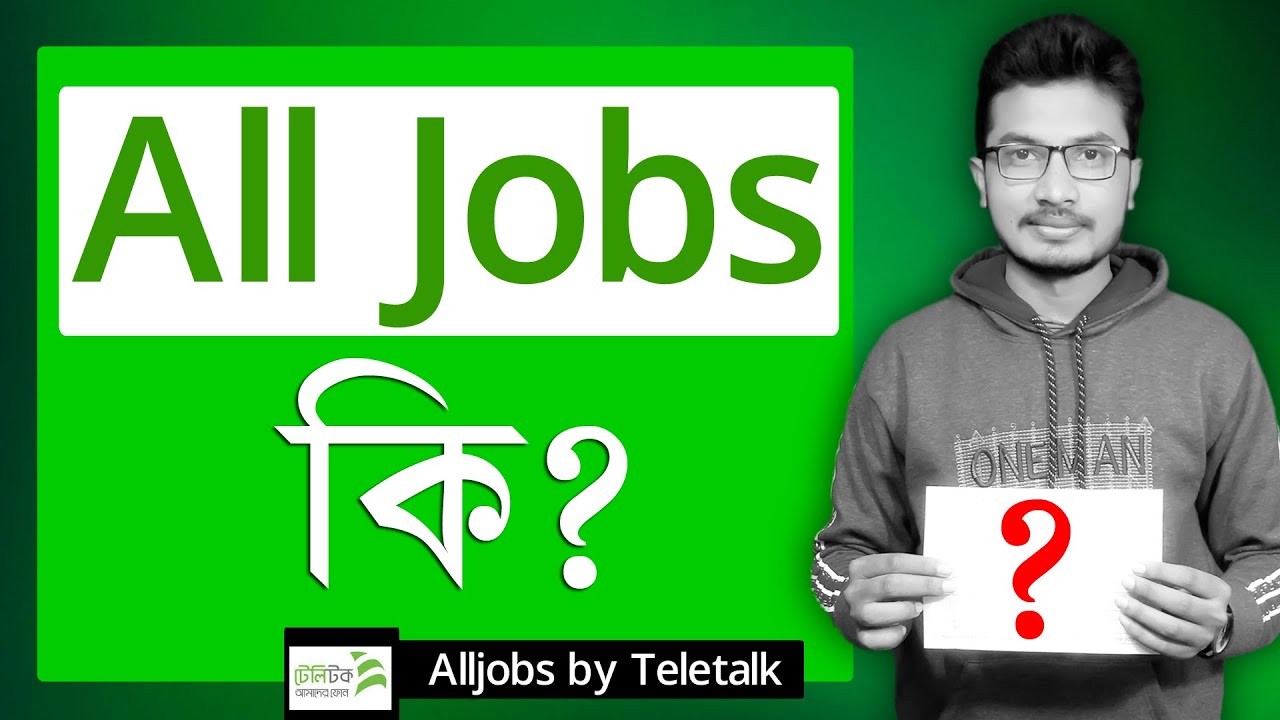 What is Alljobs? | Alljobs Teletalk - YouTube