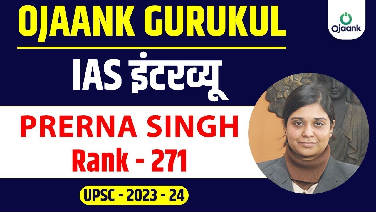 UPSC TOPPER 2023-24 | PRERNA SINGH | RANK- 271 | MOCK INTERVIEW ...