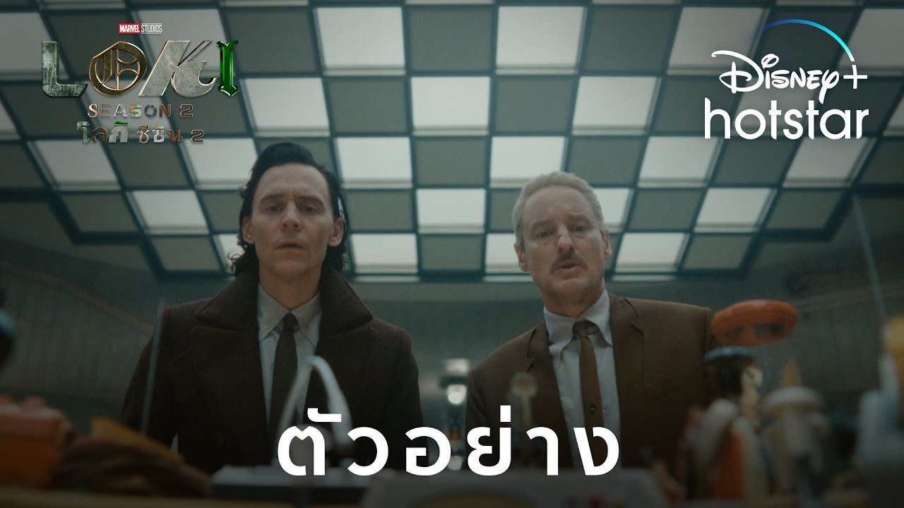 Marvel Studios’ Loki ซีซัน 2 | ตัวอย่าง | Disney+ Hotstar Thailand ...