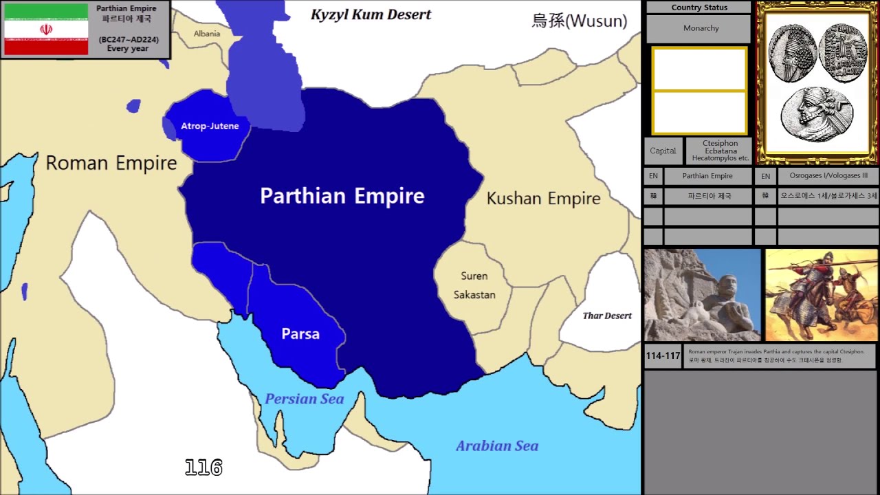 파르티아 History of Parthia (-247~224) - YouTube