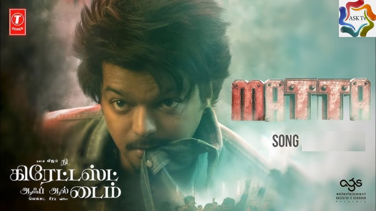 Matta Lyrical Video Tamil - The Goat 4th Single | Thalapathy Vijay ...