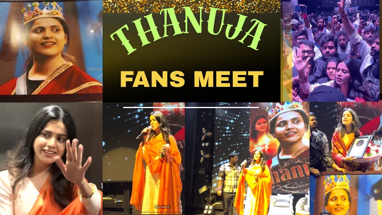 Thanuja Puttaswamy Fans Meet Update|Thanuja&Kalyan Reunion at ...