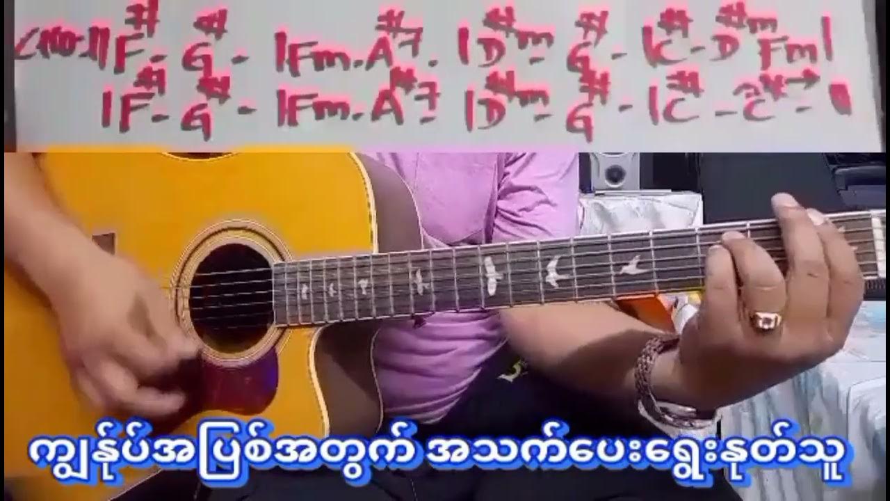 Thank You Lord - Vocal: Esther Sian KiCing - Songwriter - KN Zo - YouTube