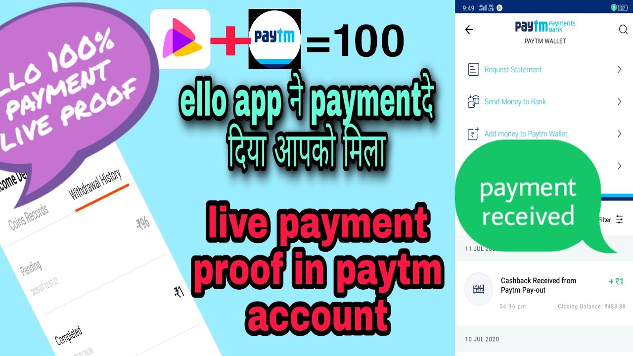 || Ello एप्लिकेशन लाइव पेमेंट proof|| ello payment in paytm account ...