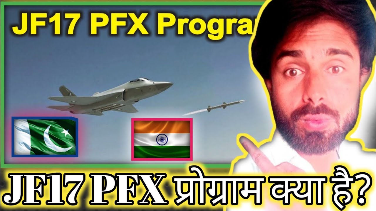 Pak React On What is JF 17 PFX Program | Pakistani Reaction - YouTube
