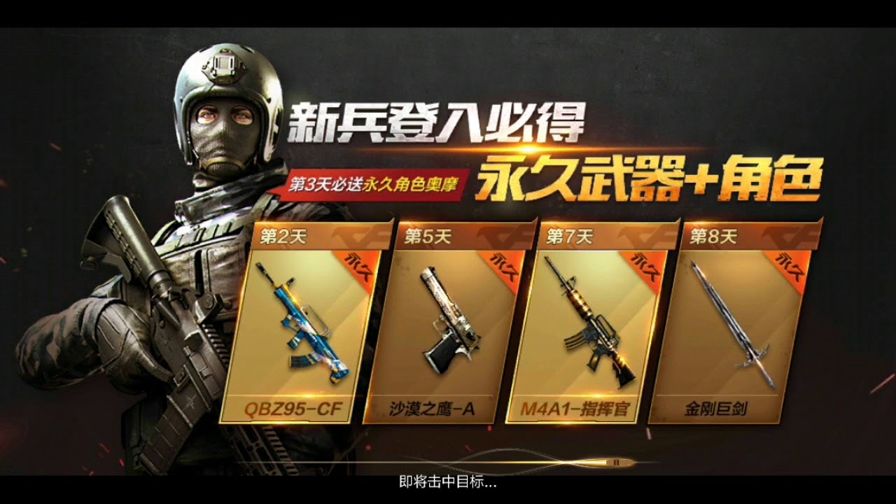 CF MOBILE CHINA 2.0: NOVA ATUALIZAÇÃO TA MUITO BOA SUPER RECOMENDO 😁 ...