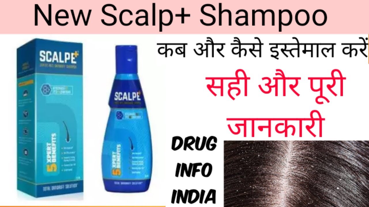Scalp plus shampoo review in hindi - YouTube