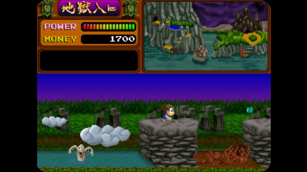 ShadowLand Namco 1987/섀도우랜드 남코 #shadowland #namco #arcade #gameplay ...